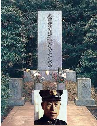 Nagumo, Chuichi. | WW2 Gravestone