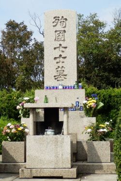 Matsiu, Iwane. | WW2 Gravestone