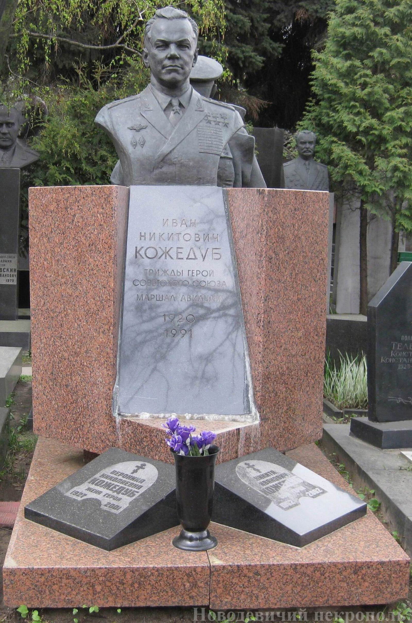 Kozhedup, Ivan Nikitovich. | WW2 Gravestone