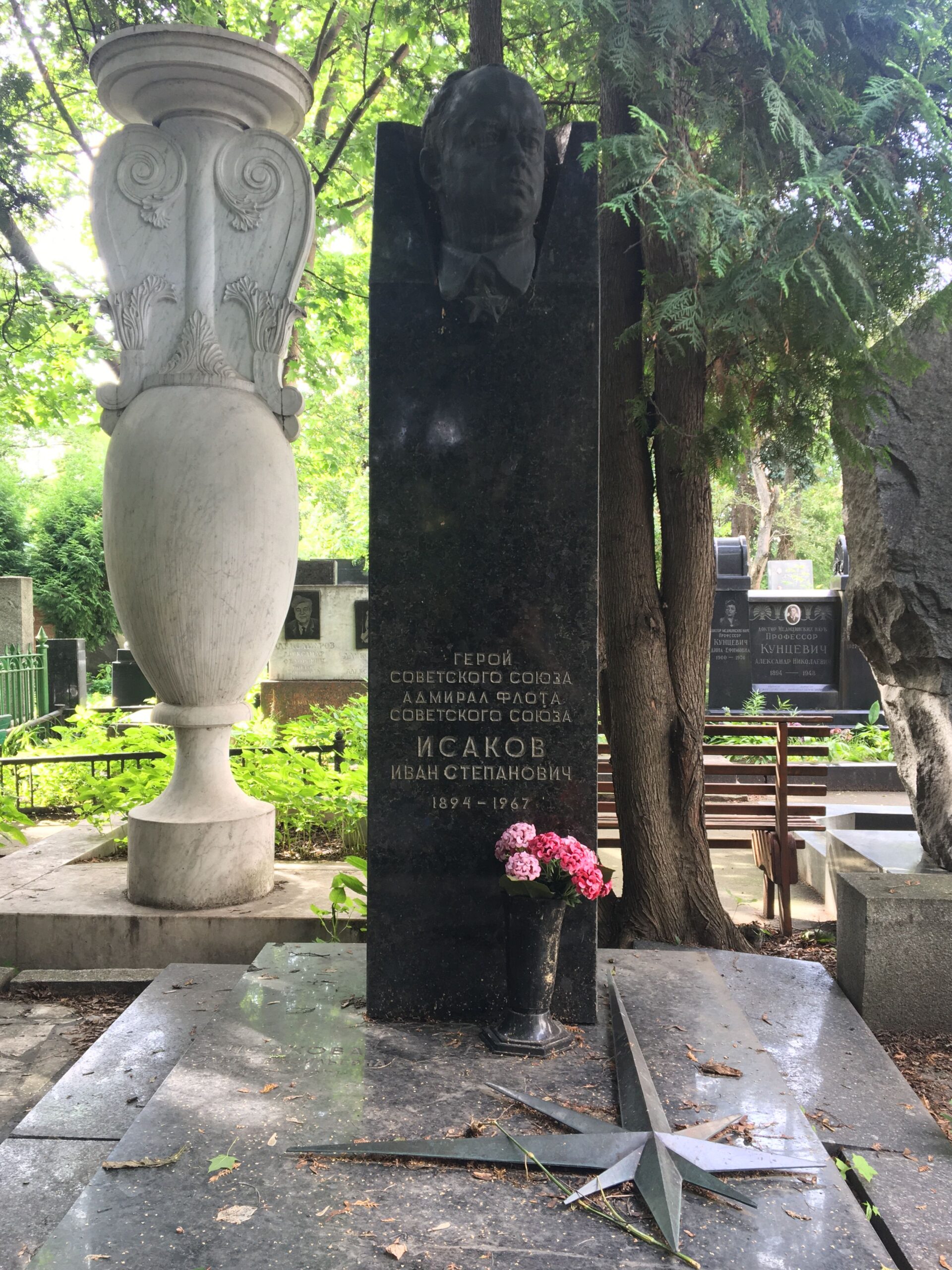 Isakov, Ivan Stepanovich. | WW2 Gravestone